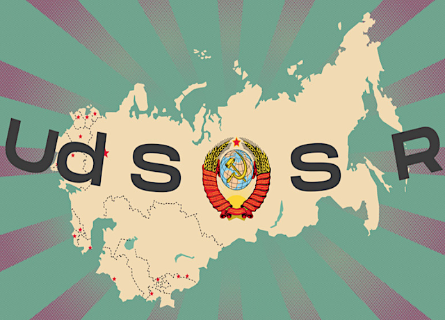 100 Jahre Gründung der Sowjetunion - Roter Morgen